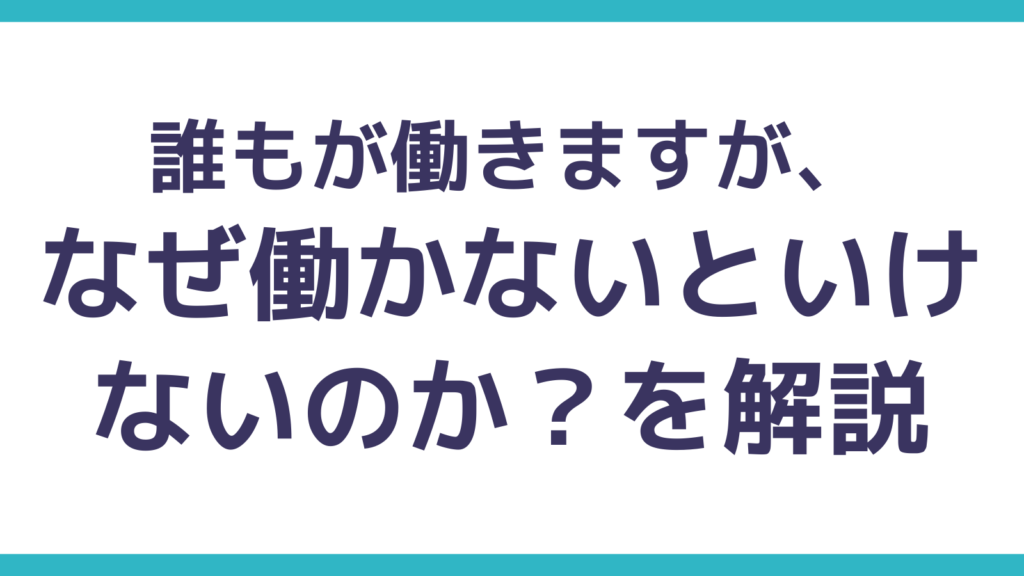 少しの工夫で成功体験を積む方法をわかりやすく解説 よしつブログ【社会人の勉強】学ぶ方法と知っておきたい知識を紹介
